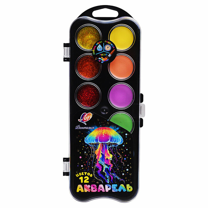 Акварель Луч Фантазия, 12 цветов, блестки, пастельные цвета, без кисти 35С 2333-08