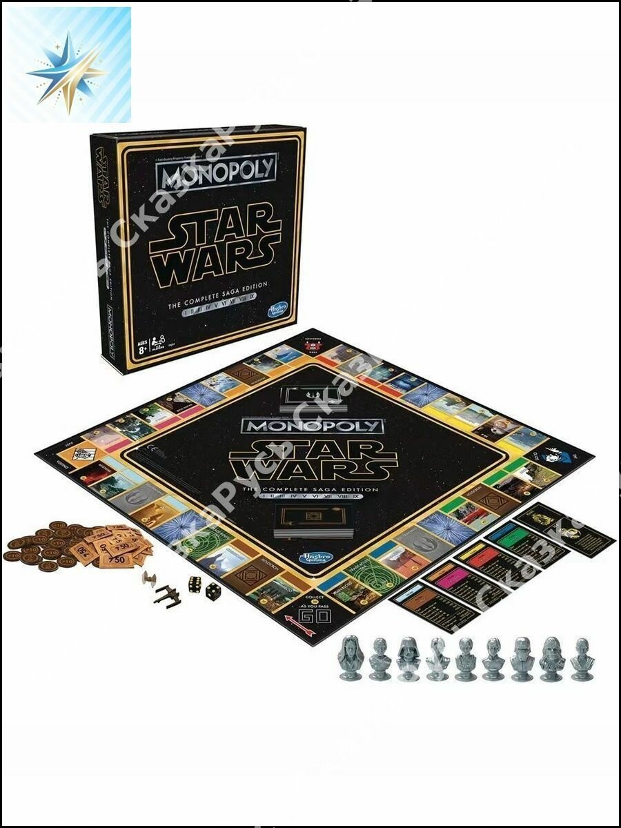 Настольная игра Star Wars Legend Edition — фото 1