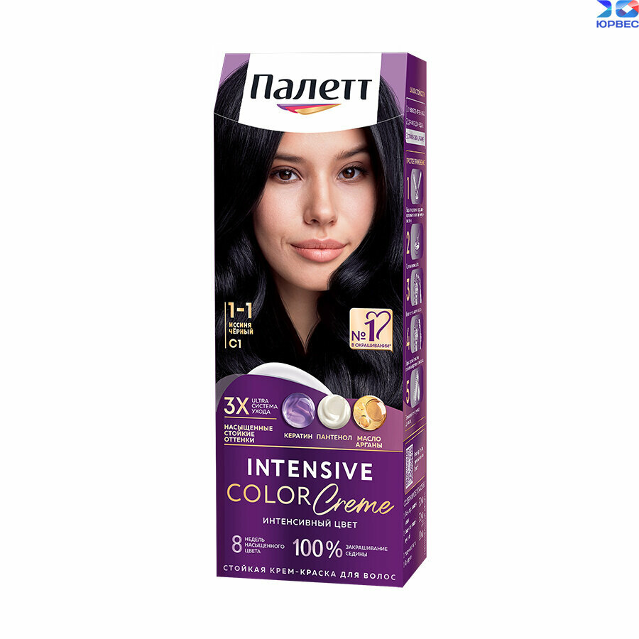 Крем-краска для волос Palette Стойкая тон 1-1 иссиня-черный, защита от вымывания