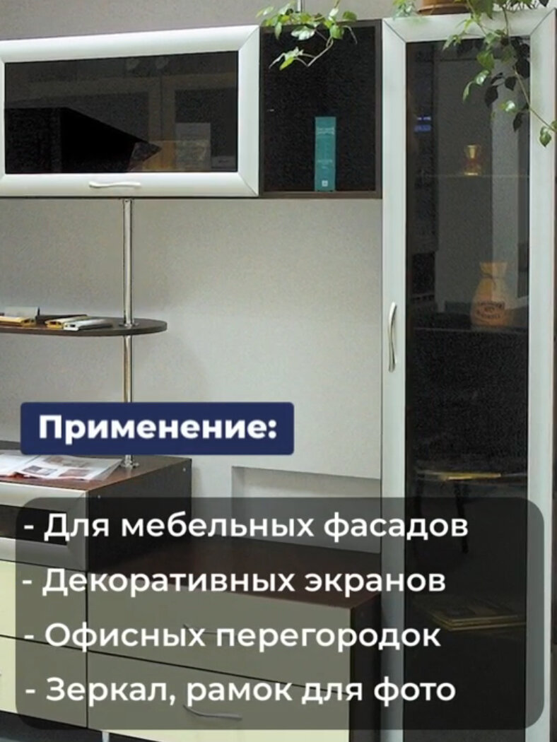 Соединительный профиль 20.7880 полистирол "дуб" 20,5х10,6х1498 мм паз 4 мм 2 шт Хенке