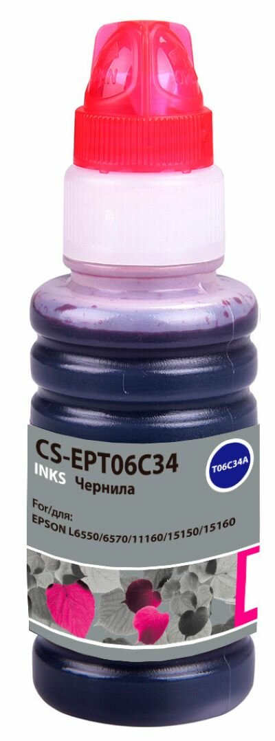 Чернила для принтера CACTUS пурпурные, пигментные 70 мл, для Epson L6550 6570 11160 15150 15160 (CS-EPT06C34)