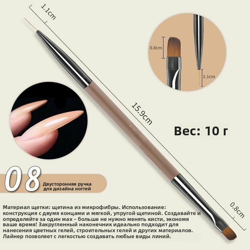 Набор средств для маникюра шоколадный