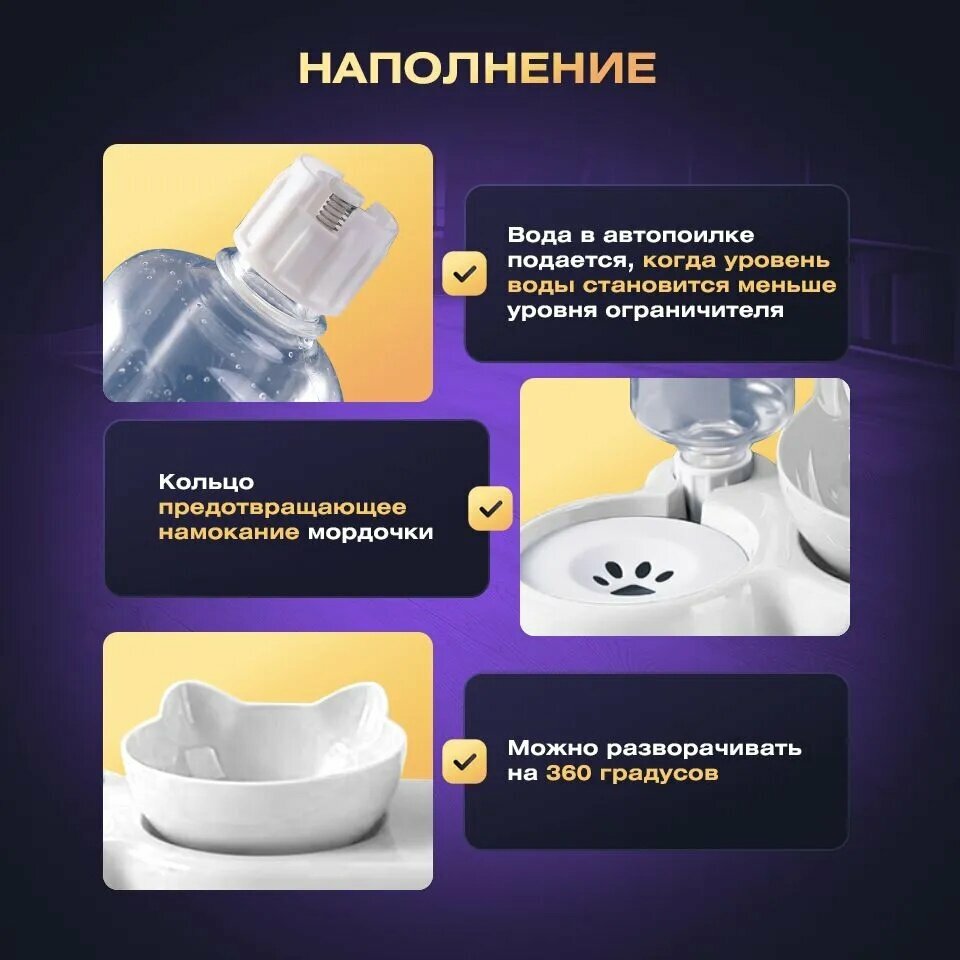 Автокормушка — фото 1