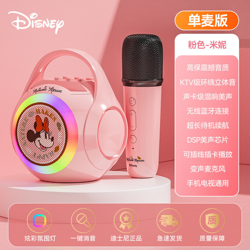 Цветной микрофон-динамик Disney, Bluetooth, микрофон для пения для детей, караоке, маленький динамик