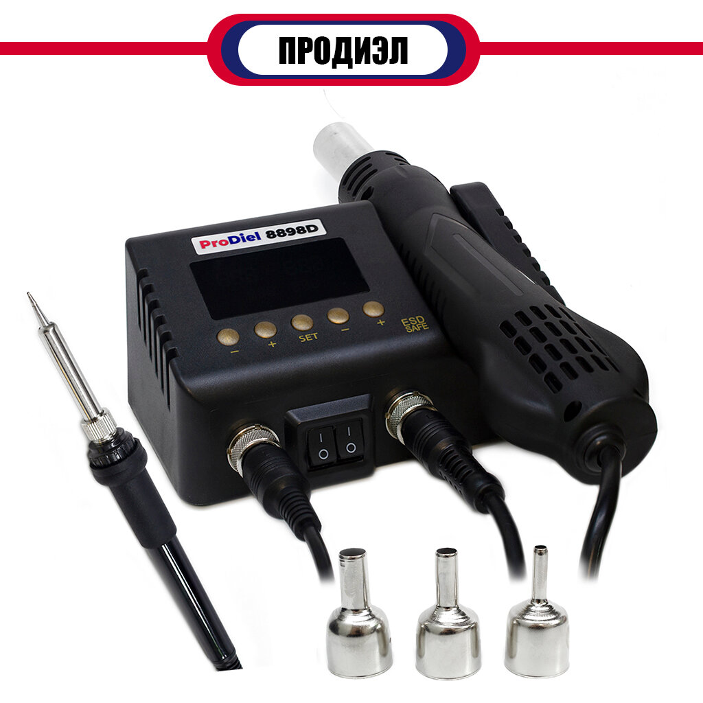 Паяльная станция Продиэл 8898D, паяльный фен, керамический нагреватель, 750 Вт