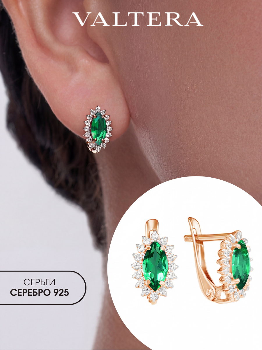 Серьги, серебро, 925 проба, фианит