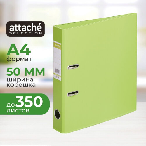 Папка-регистратор Attache Selection BANTEX Strong Line 1451-24, 50мм, лайм, ПБП2, карм. кор