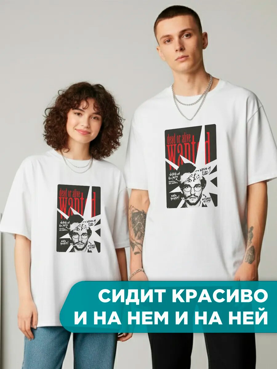 Футболка PRINTSHOT, 1 шт., размер XL, белый — фото 1