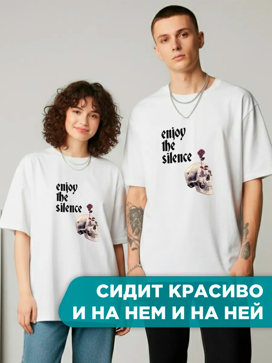 Футболка PRINTSHOT, 1 шт., размер L, белый — фото 1