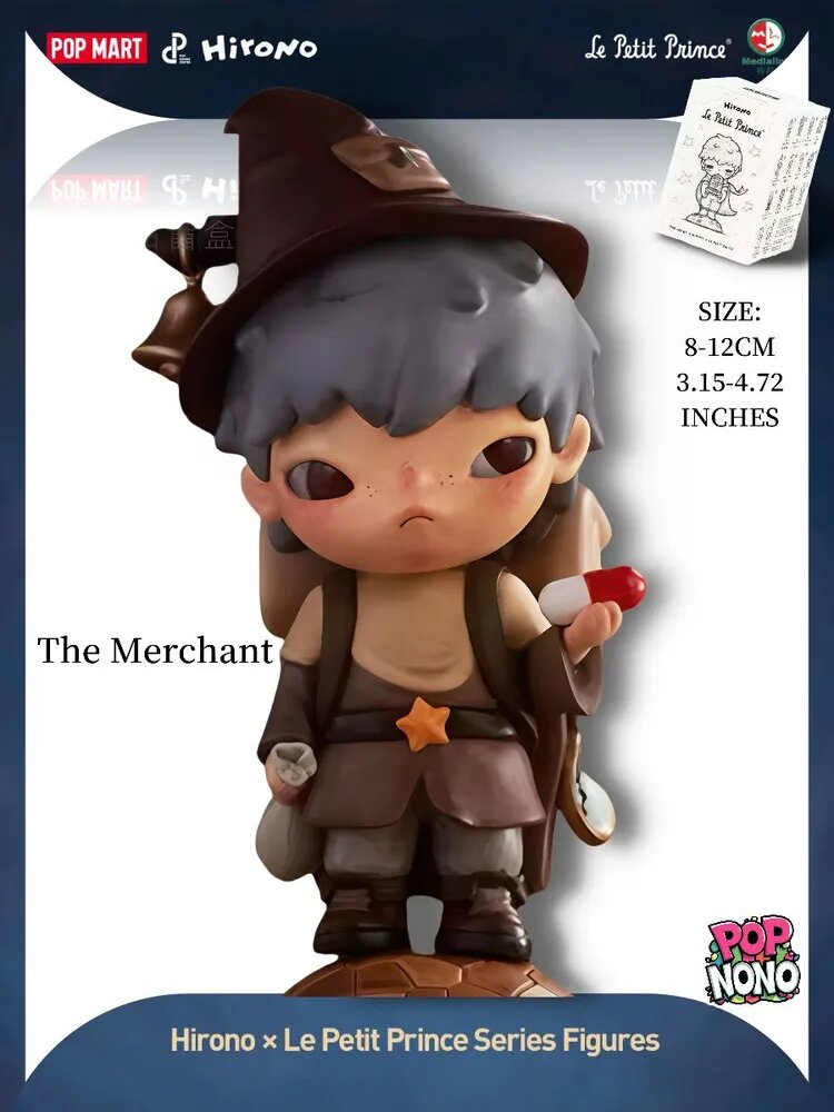 Коллекционная POP MART Hirono x Le Petit Prince Series Figures пакет с явным содержимым