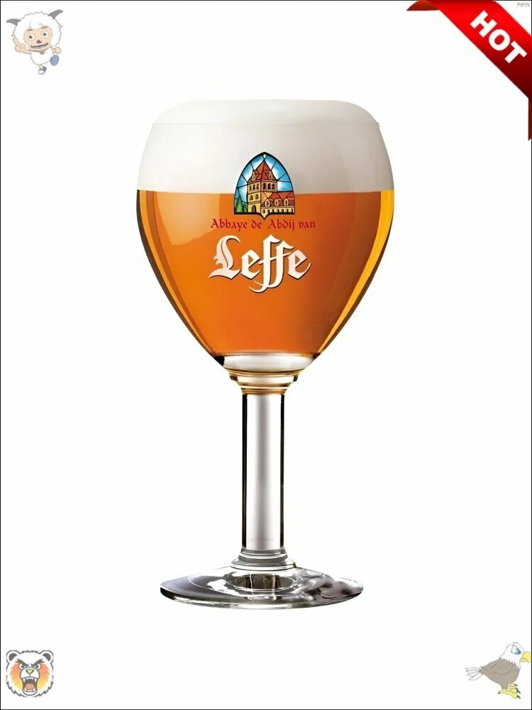 Кубок "Leffe" 500 мл, 1 шт