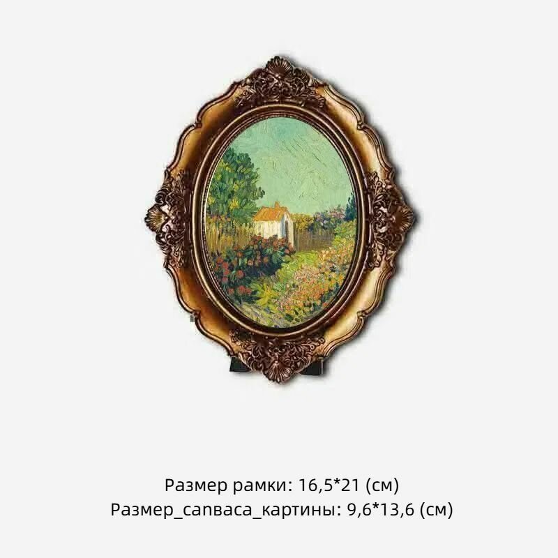 Glasar Картина 16.5x12 см