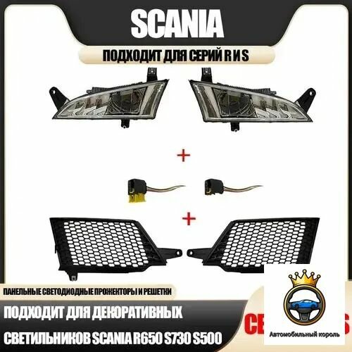 Фары автомобильные