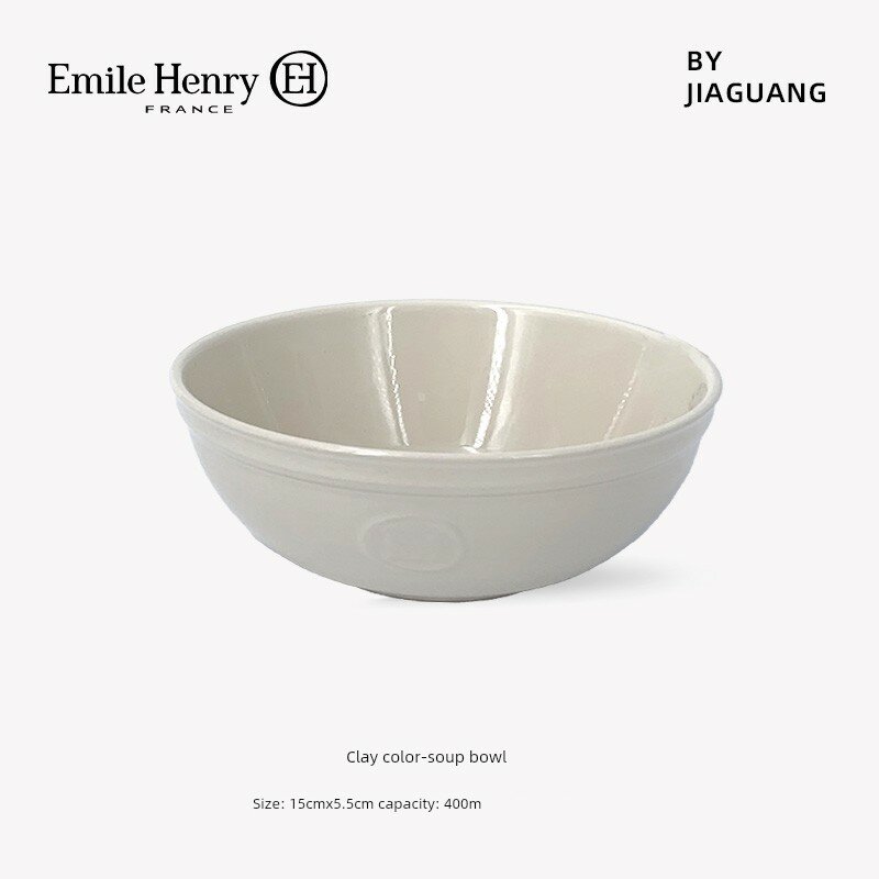 Французская керамика Emile Henry, глиняный цвет суповая миска 15 см глубокая