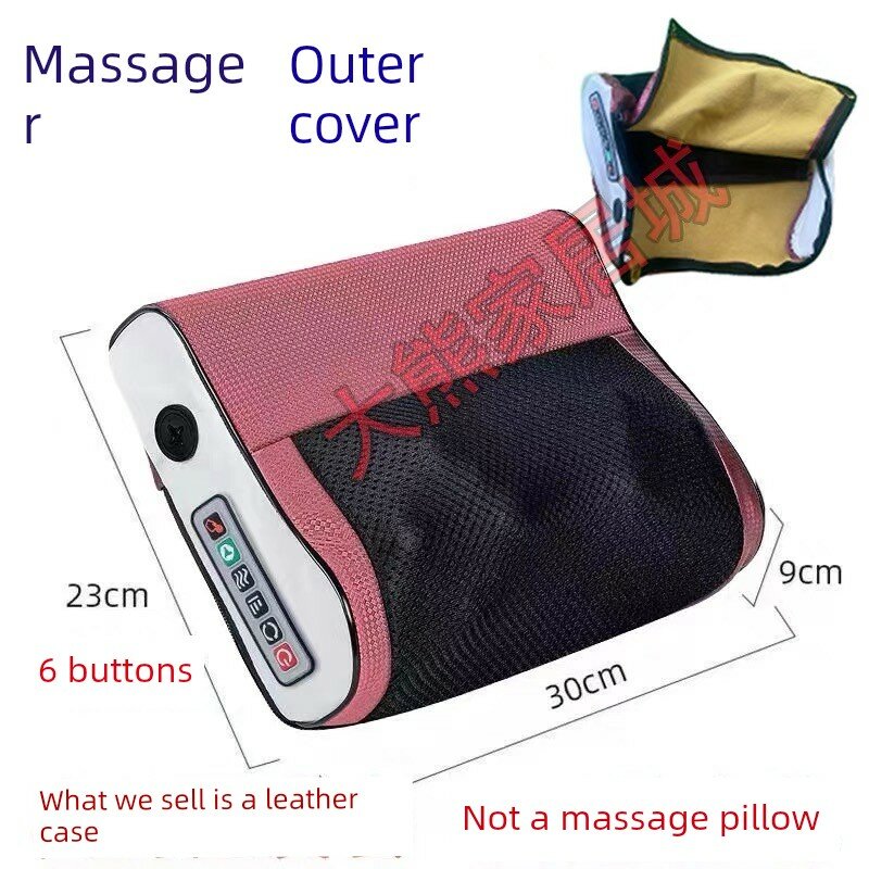 【Кожаный чехол】Кожаный чехол для массажной подушки для шеи, внешний чехол из сетчатой кожи, чехол-накладка для