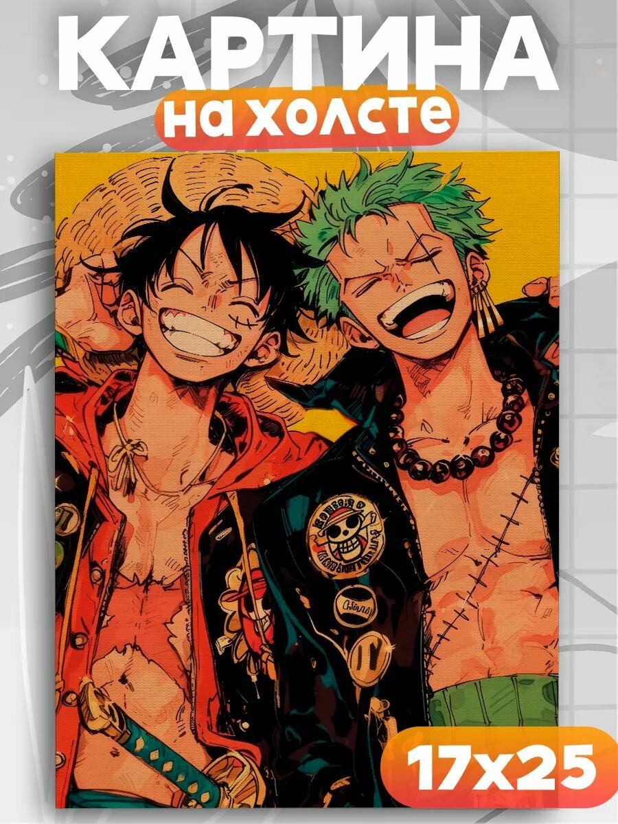 Картина на стену Ван пис One piece