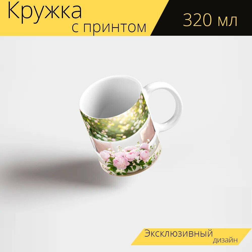 Кружка с рисунком, принтом "Розовые пионы в интерьере. Нежная цветочная композиция с пышными бутонами и мелкими белыми цветками на светлом фоне. Мягкие пастельные оттенки." 320 мл.