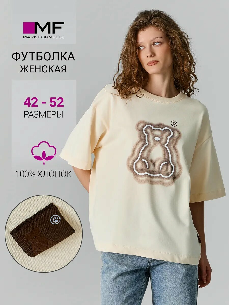 Футболка для женщин