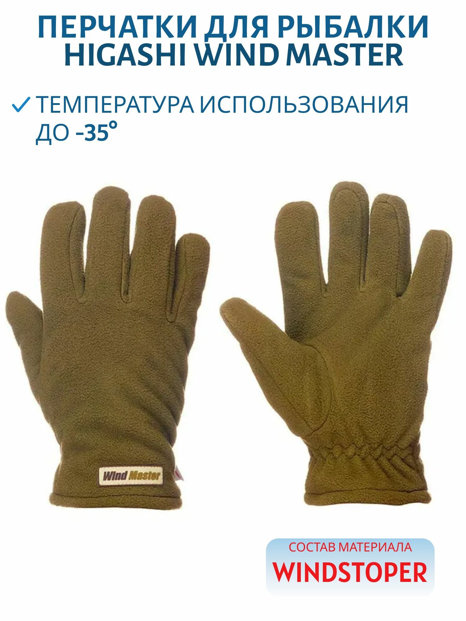 Перчатки для мужчин