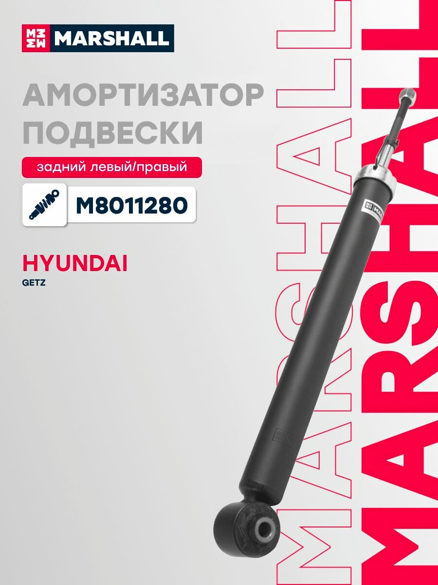 Амортизатор (стойка) задний левый / правый, Хендай Гетц, газомасляный, S553101C500, 553101C000, 553101C200, 343398