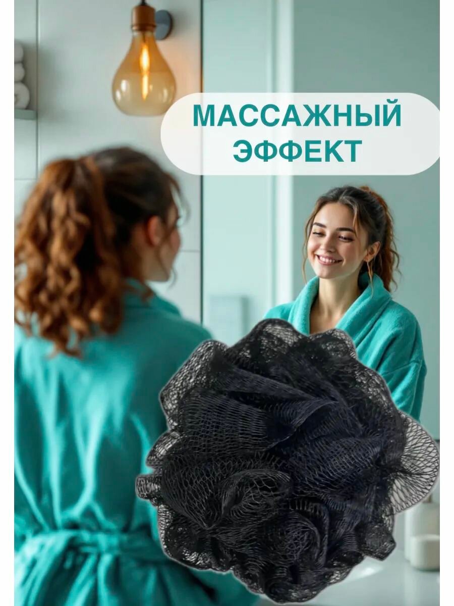 Мочалка для тела — фото 1