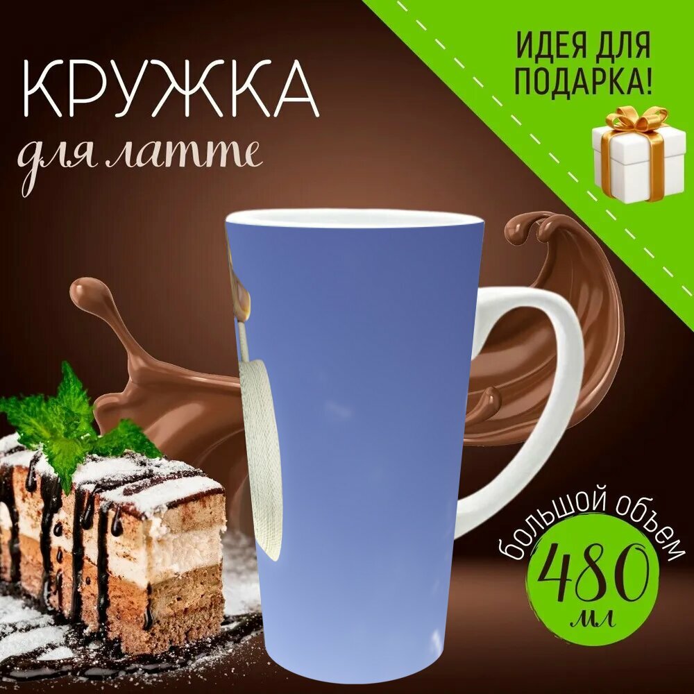 Кружка латте керамическая большая для чая и кофе с прикольным принтом "Мытье рук, еврейский, еврей" 500 мл.