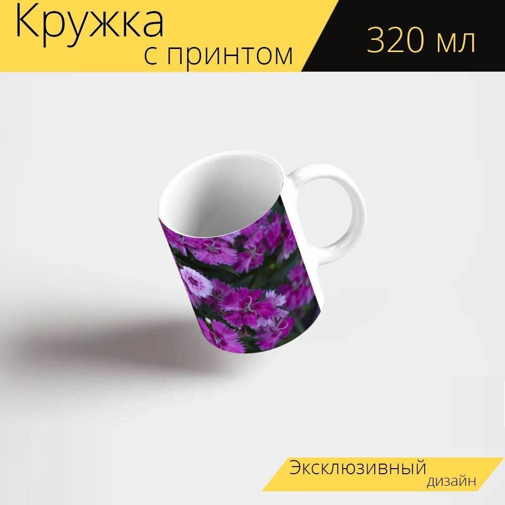 Кружка с рисунком, принтом "Фиолетовый, свет, природа" 320 мл.