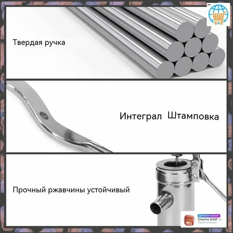 Садовый насос — фото 1