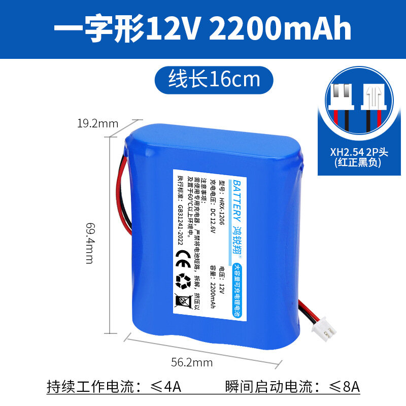 12V Литиевая батарея большой емкости 18650 11.1V для наружного мониторинга, солнечного света, перезаряжаемый литиевый аккумуляторный блок