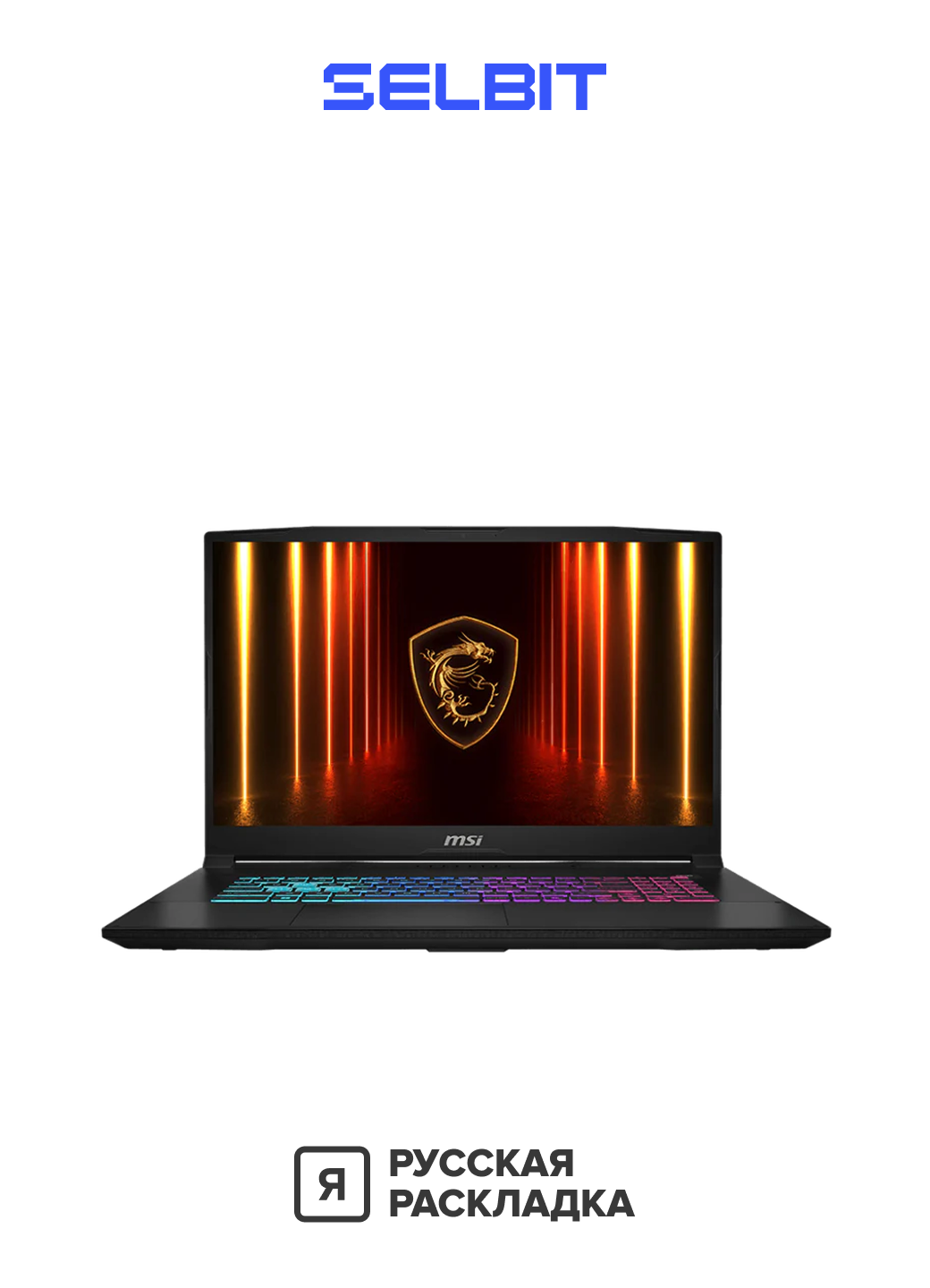 Игровой ноутбук MSI Katana 17, HX i7-14650HX, RAM 128ГБ, SSD 2ТБ, RTX 5060, B14WFK-096CN, Русская раскладка, Чёрный