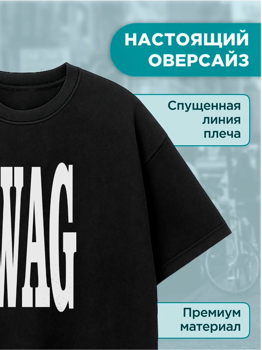 Футболка PRINTSHOT, 1 шт., размер XL, черный — фото 1