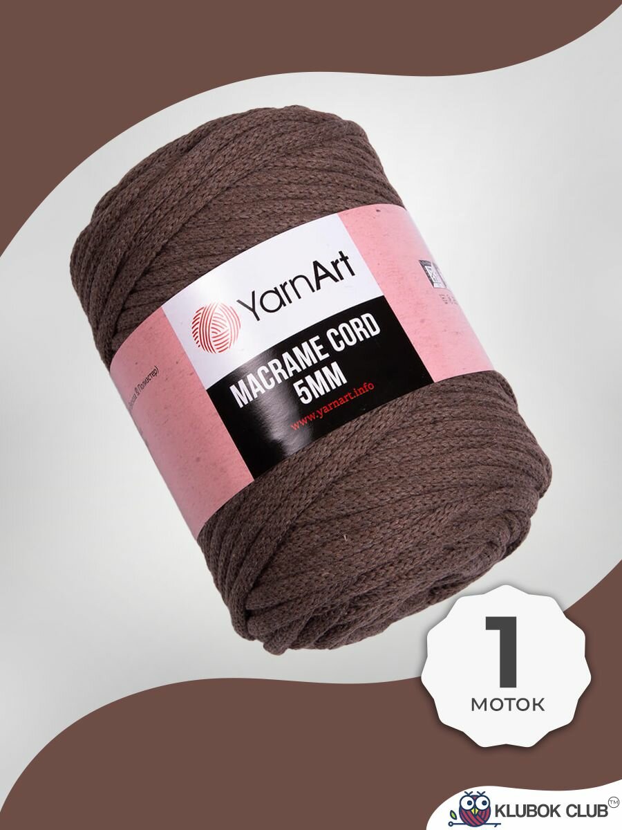 Пряжа для вязания и макраме YarnArt Macrame Cord 5mm, хлопковый шнур, цвет 769, Коричневый цвет корицы, 500 г / 85 м, 1 моток