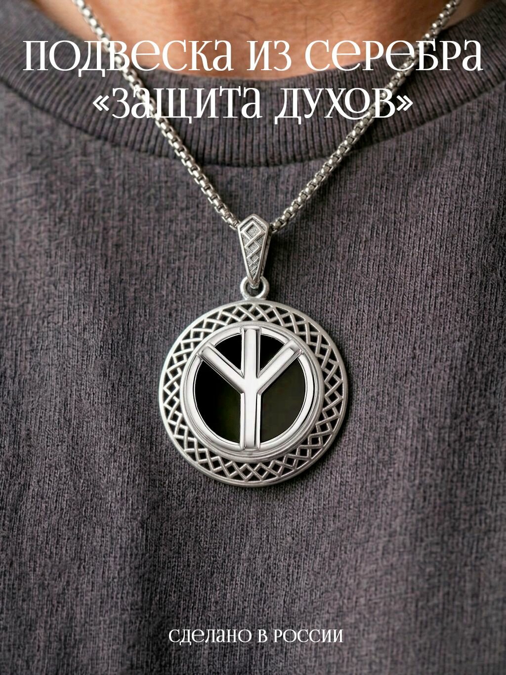 Подвеска, серебро, 925 проба, родирование, агат