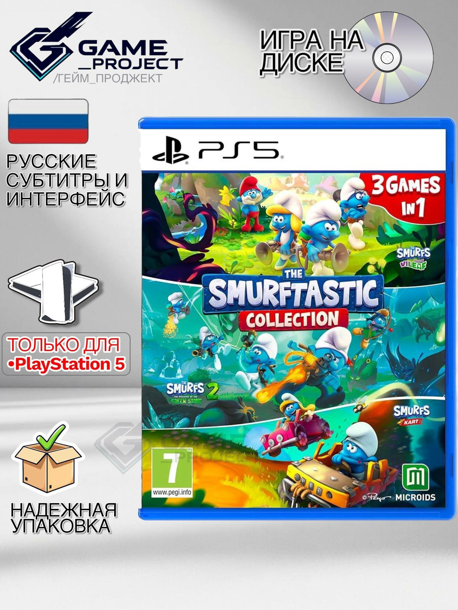 The Smurftastic Collection , для PlayStation 5 , Blu-ray , Русские субтитры