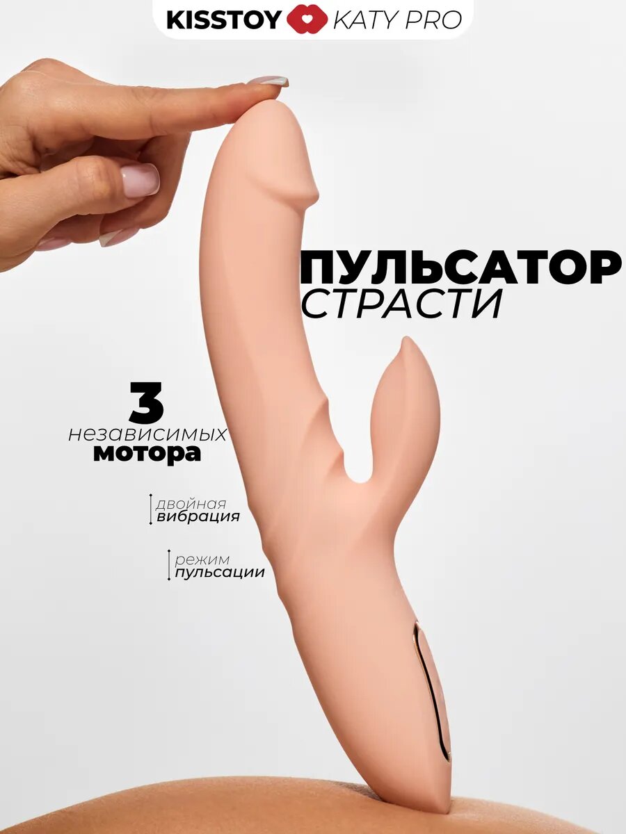 Вибратор кролик с подогревом