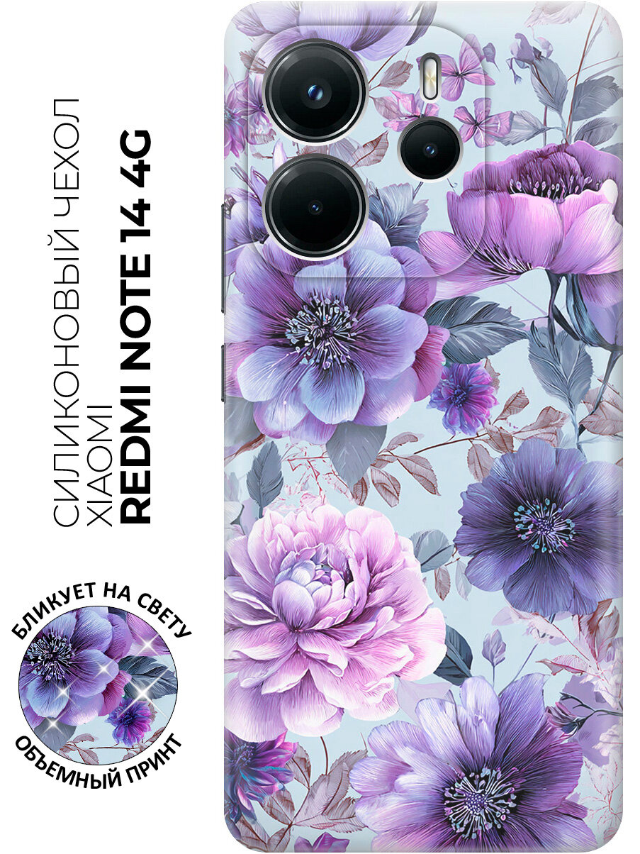 Силиконовый чехол на Xiaomi Redmi Note 14 4G с принтом "Сумерки в саду"