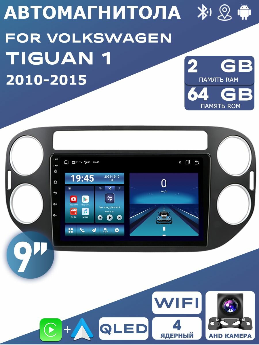 Магнитола 2DIN для Volkswagen Tiguan 1 NF 2011-2017 Srnubi T6 Android 12 2ГБ+64ГБ CarPlay/Android Auto, GPS, камера
