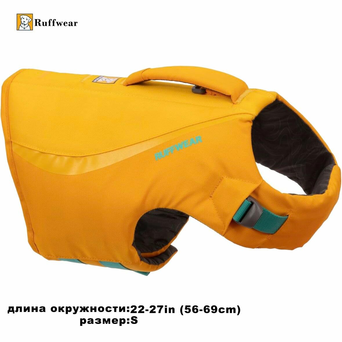 Ruffwear, Куртка-поплавок, Спасательный жилет для собак, Защитный жилет для плавания с ручкой