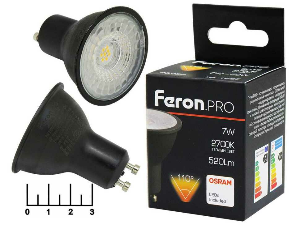 Лампа светодиодная 220V 7W MR16 GU10 2700K белый теплый с линзой 110° Feron Pro LB-1607 (48956)
