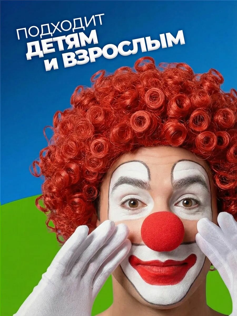 Нос клоуна на резинке 3 шт — фото 1