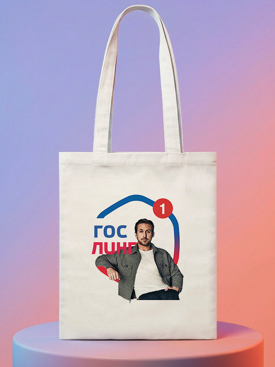 Сумка шоппер