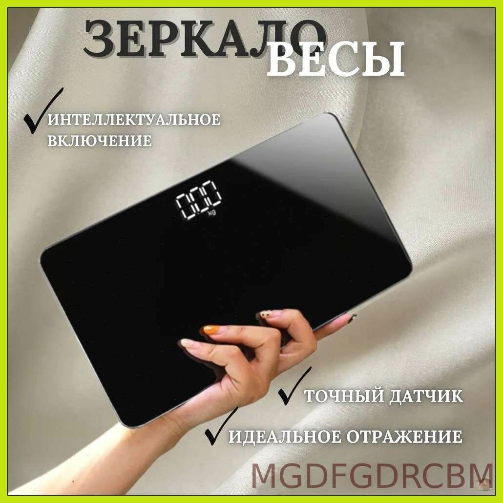 Портативные весы/KA