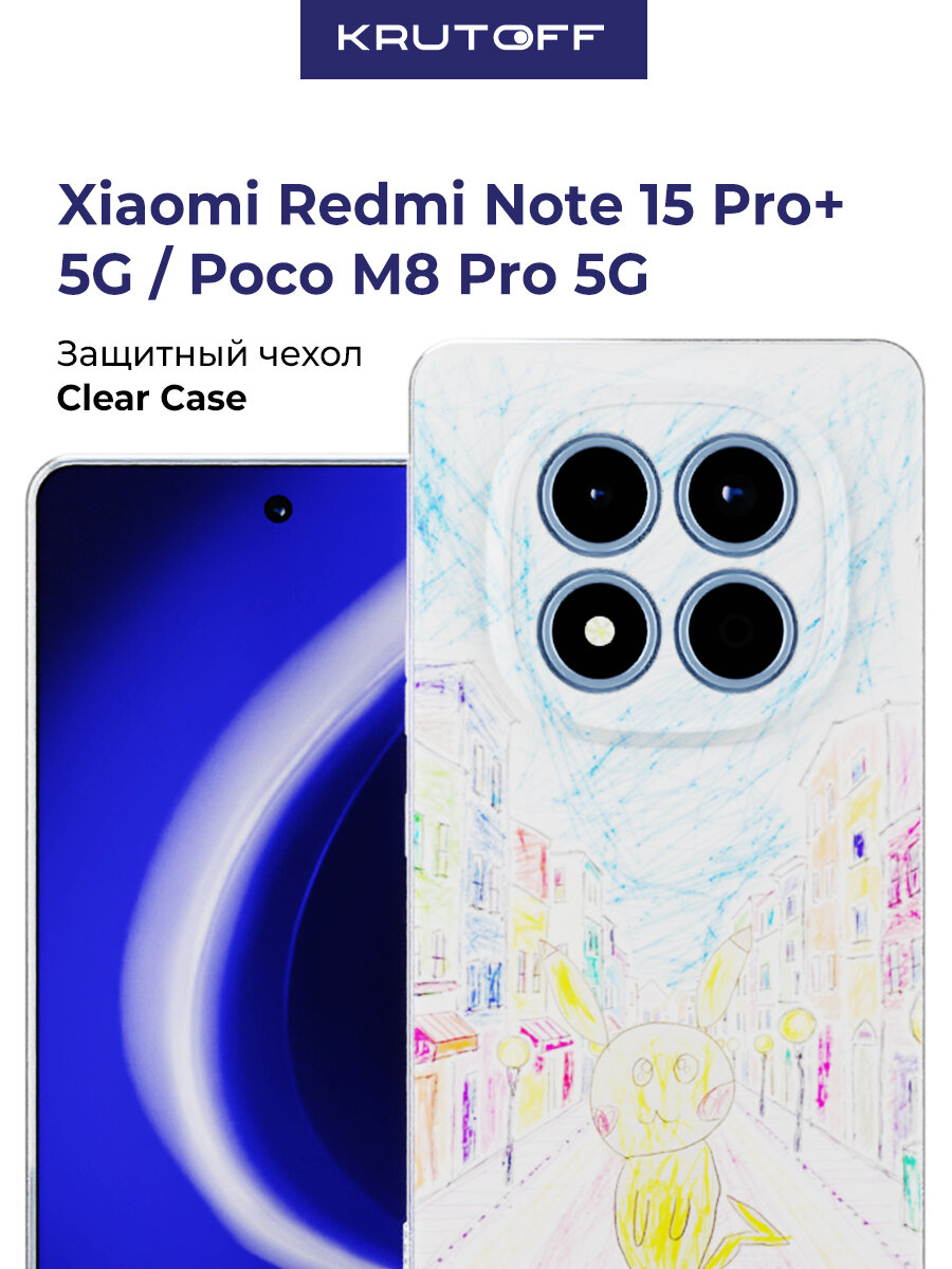 Чехол-накладка Krutoff Clear Case Покемон для Xiaomi Poco M8 Pro 5G