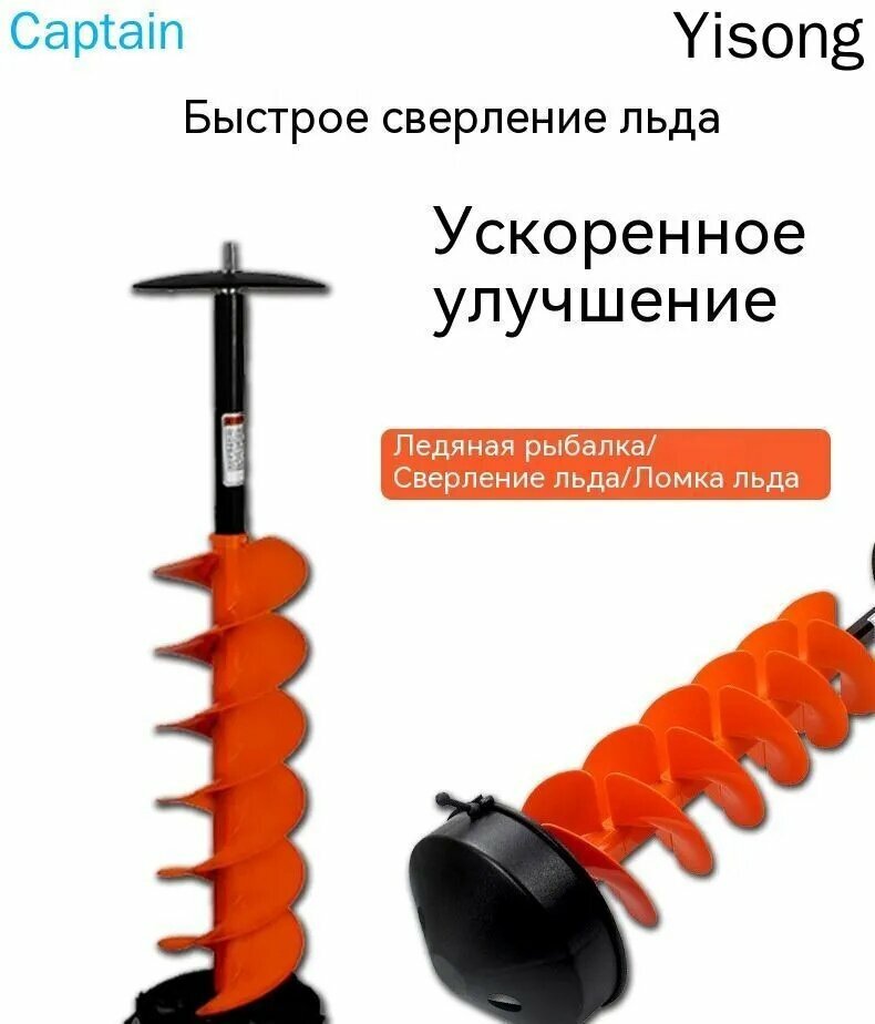 Шнек ледобура — фото 1