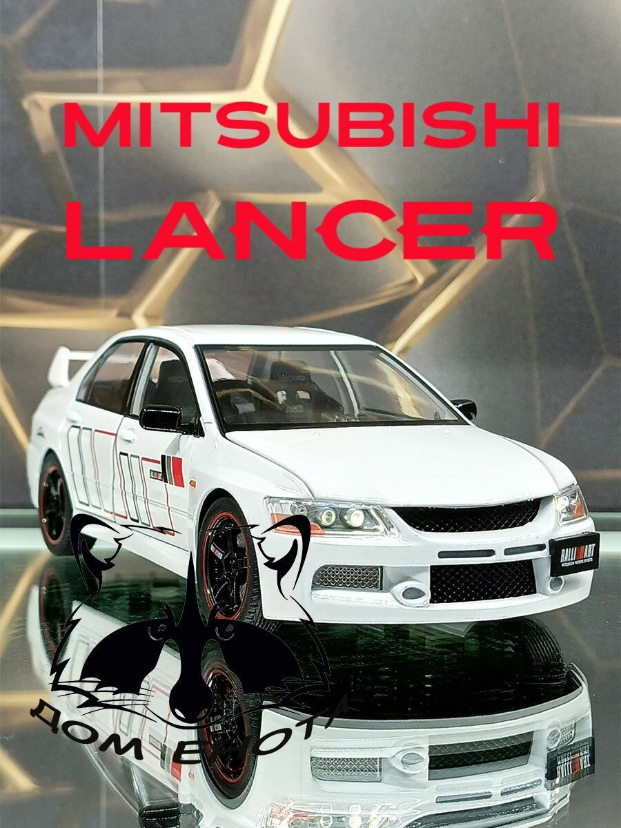Машинка Mitsubishi Lancer Evolution Ralli Art. Металлическая модель автомобиля Мицубиси Лансер Эволюшн белый 20 см. Инерционная игрушка коллекционная машина 1:24