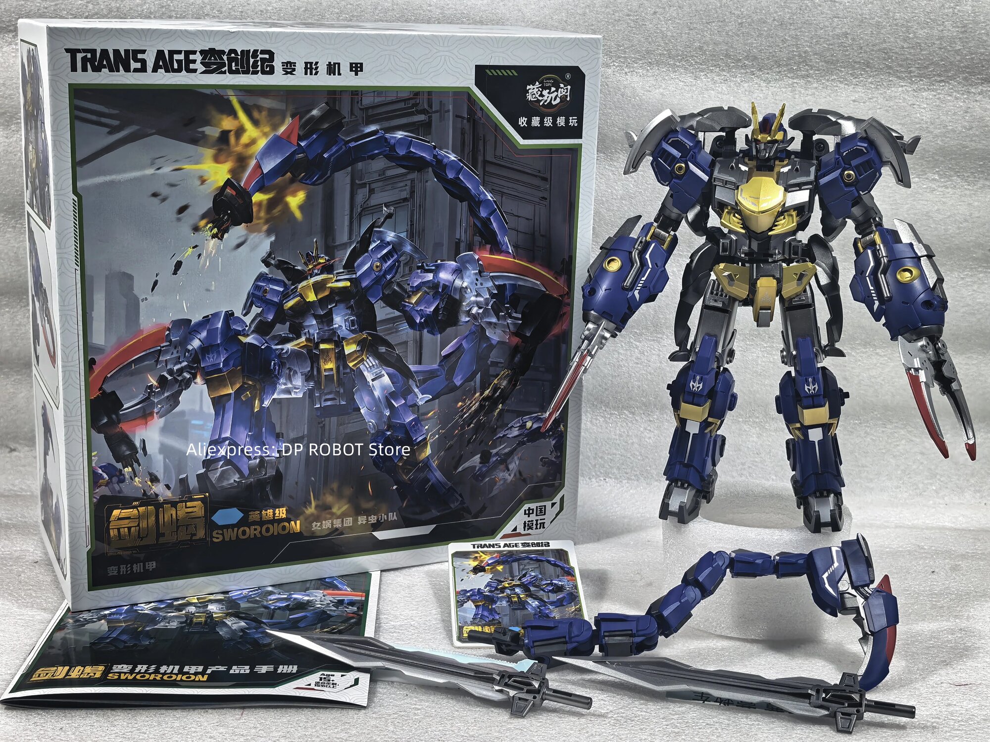 Фигурка Cang-Toys SWORDION, цвет SWORDION