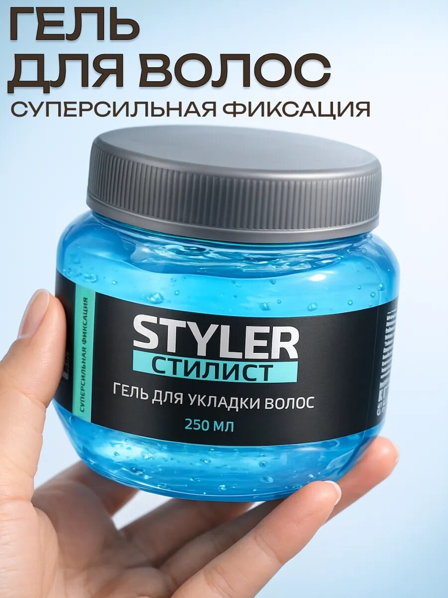 Гель для волос Domix Green Styler, экстрасильная фиксация, 250 мл