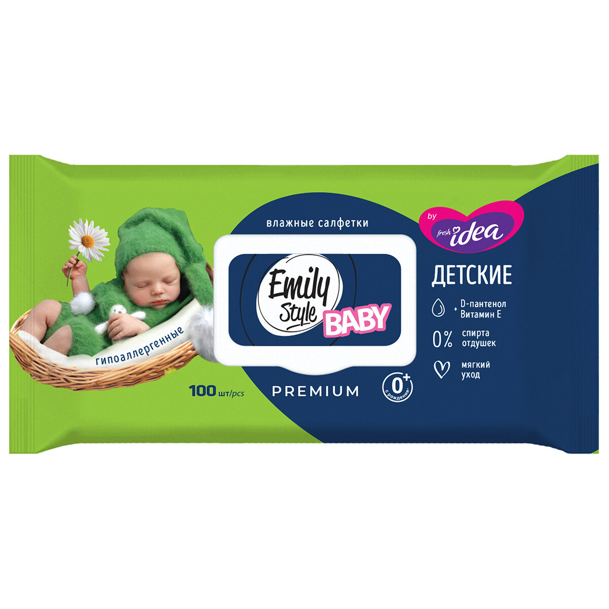 Салфетки влажные детские Fresh Idea Premium гипоаллергенные 100шт