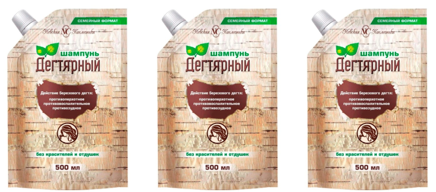 Шампунь для волос Невская косметика Дегтярный, без отдушек, 500 мл, 3 шт