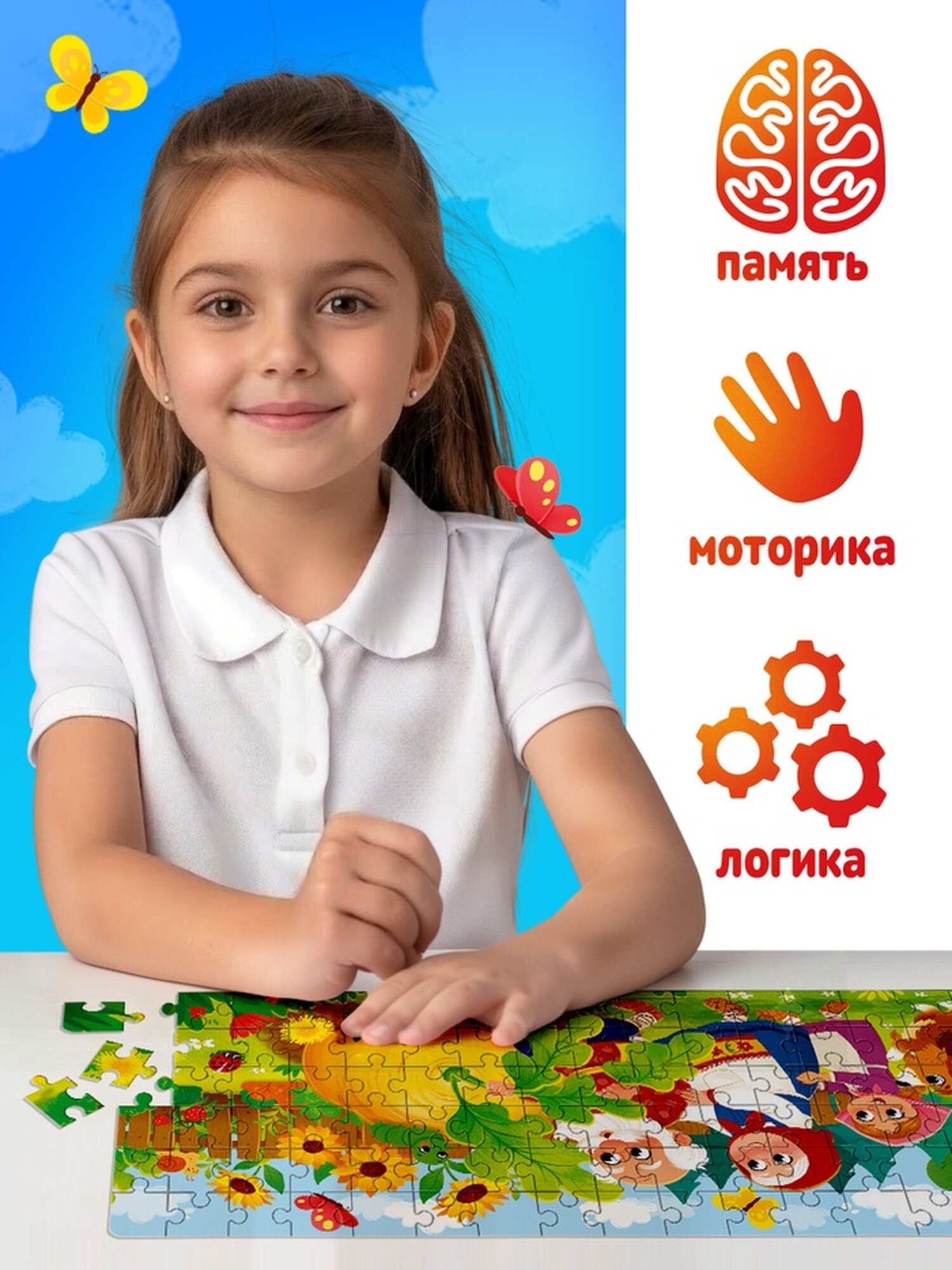 Пазл Puzzle Time «Репка», 120 деталей, 11 х 33 см, картон, коробка — фото 1